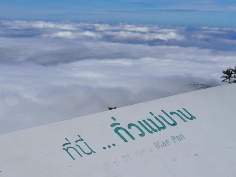 Chiang Mai: Doi Inthanon Park and Kew Mae Pan 2-Hour Hike